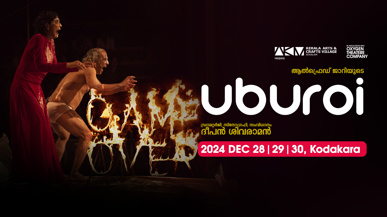 Ubu Roi - A Spectacle of Power and Absurdity | TiQr Events
